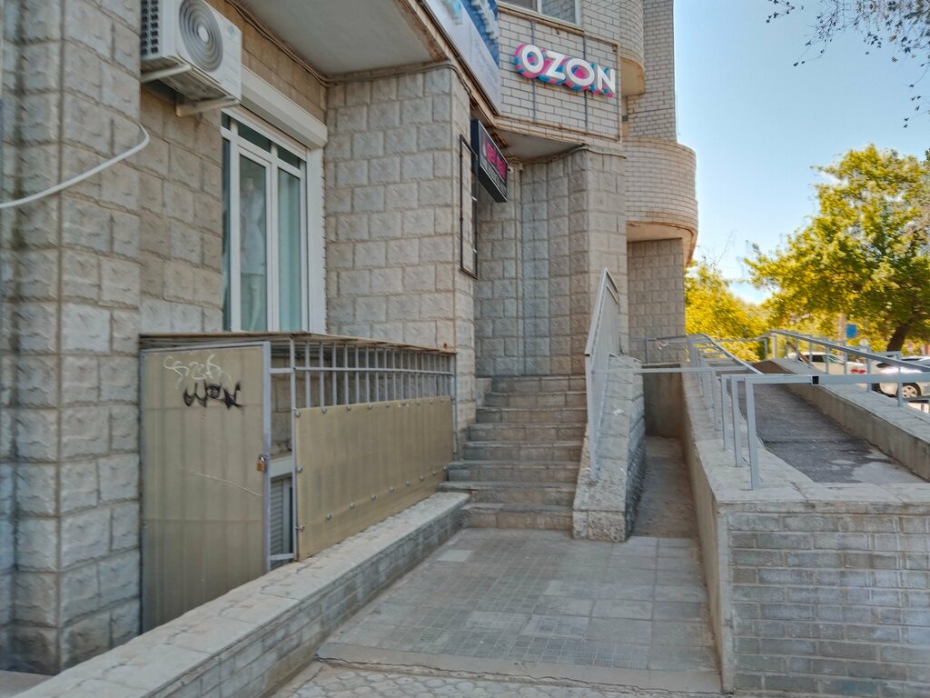 Teslimat noktası Ozon, Volgograd, foto