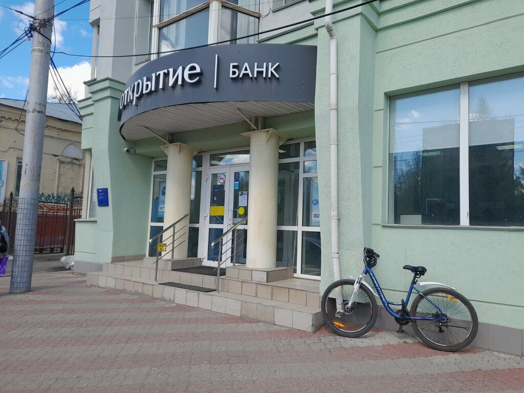 Banka Vtb Bank, İvanovo, foto