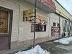 Samsa tandyrnaya (Mádeli Qoja kóshesi No:2), fast food  Çimkent'ten (Şımkent'ten)