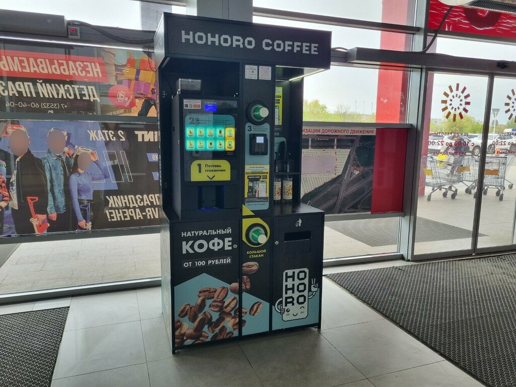 Kahve otomatı Hohoro Coffee, Orenburg, foto