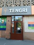 Psychotherapy of human life (Gagarin Avenue No:155), psikoterapi  Almatı'dan
