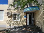 Продукты из Казахстана (1 Maya Street No:4, zhiloy rayon Tsentralny), market  Kurgan'dan