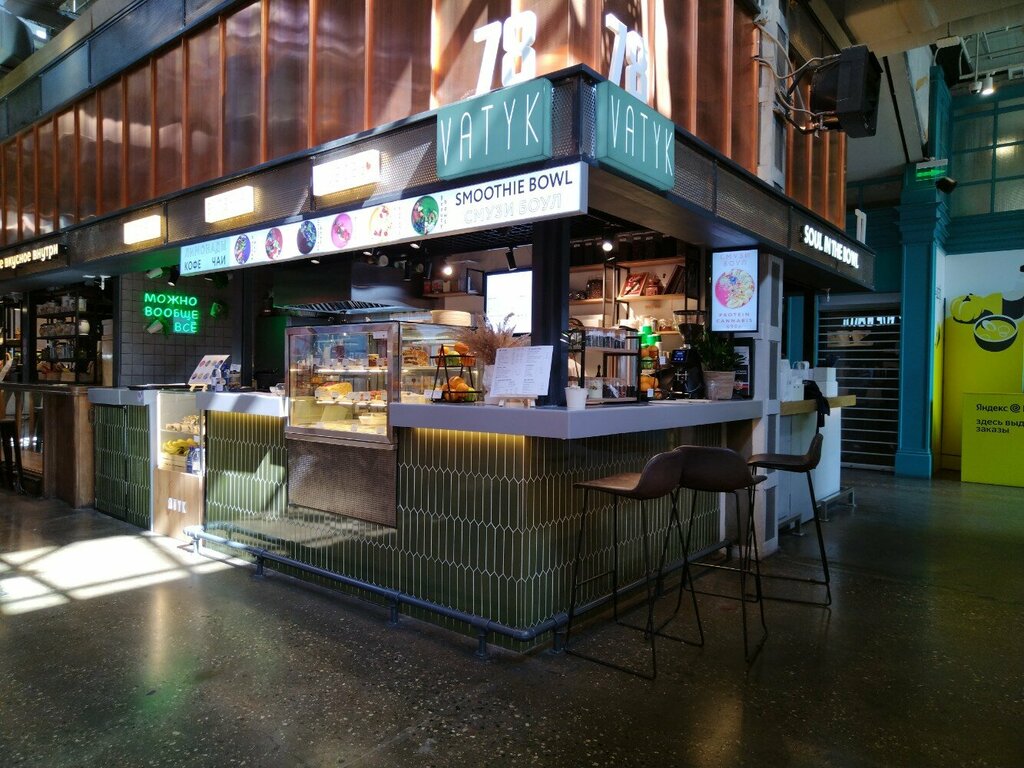 Fast food Vатук, Moskova, foto