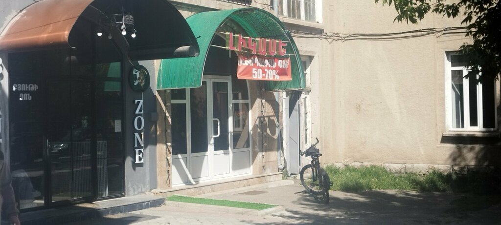 Giyim mağazası Ликасе, Gümrü, foto