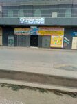 Chamtima supplies (Lusaka, Kamwala, Delhi Road, 8047), metal ürün firmaları  Lusaka'dan
