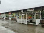 Chebusser (Kuznetskiy prospekt No:36), kafe  Kemerovo'dan