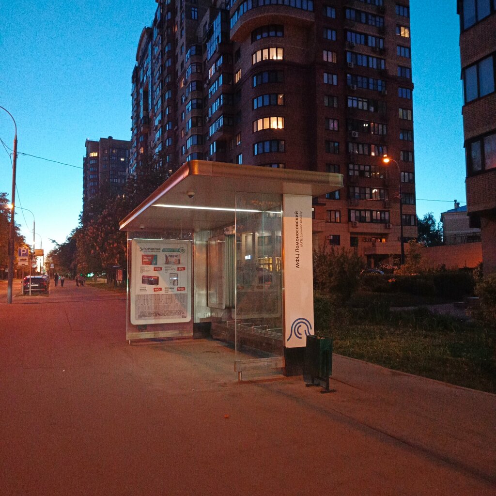 Toplu taşıma durağı Mfc Lomonosovsky, Moskova, foto