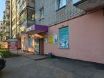 Хвостатый модник (ulitsa Sverdlova No:25А, Oktyabr'skiy district), petshop  Kirov'dan
