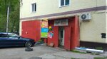 Венец (Sredniy Venets Street No:3), market  Ulyanovsk'tan