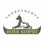 Ноев ковчег (ulitsa Zorge No:191, Kirovskiy City Administrative District, Zatulinskiy zhilmassiv), evcil hayvan kuaförleri  Novosibirsk'ten