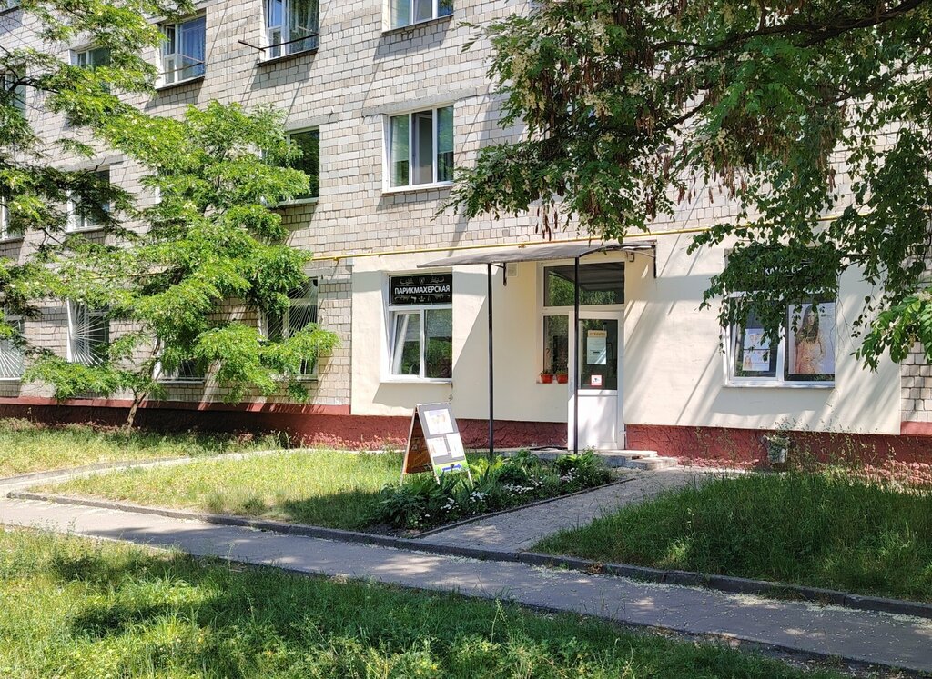 Kuaförler Elfastiko, Gomel, foto