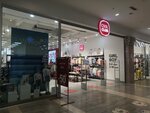 Cool Club (Erebuni Street No:17/1), çocuk giyim mağazaları  Erivan'dan