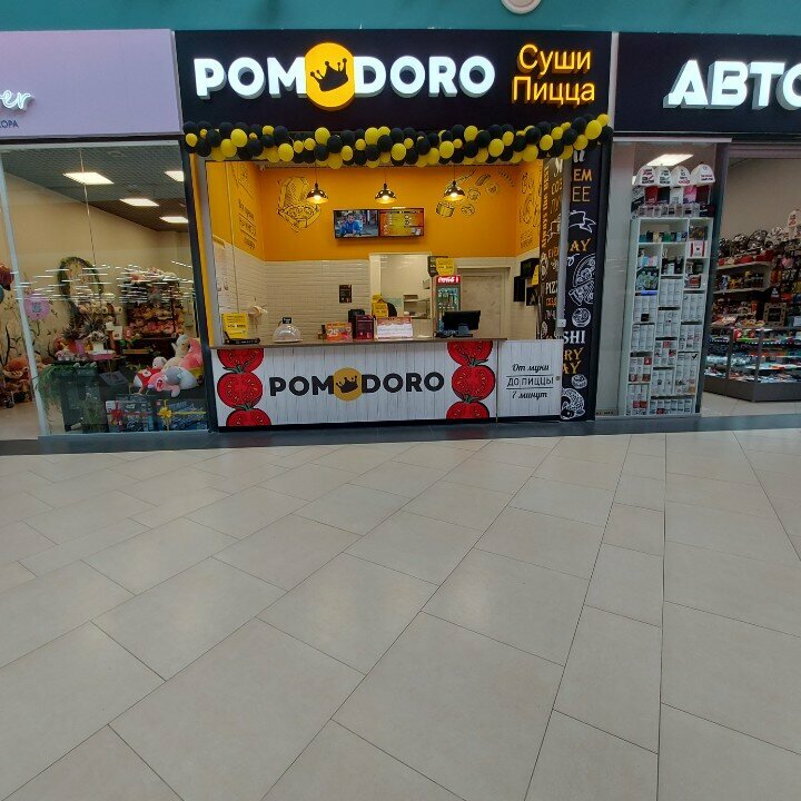 Pizzacılar Pomodoro, Novokuznetsk, foto