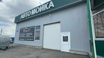 PROdetailing (Yuzhny Obkhod Street No:6), detaylı oto bakımı  Stavropol'dan