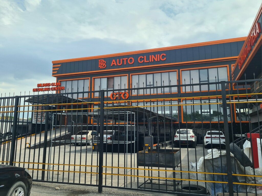 Detaylı oto bakımı Bb Auto Clinic, Çimkent (Şımkent), foto