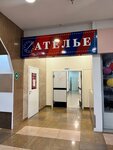 Ателье (ulitsa Gertsena No:6), terziler  Magnitogorsk'tan