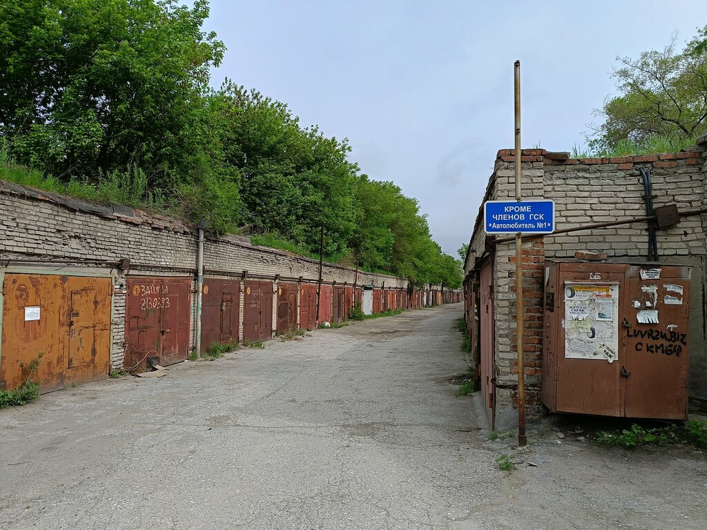 Garajlar Автолюбитель-1, Novosibirsk, foto