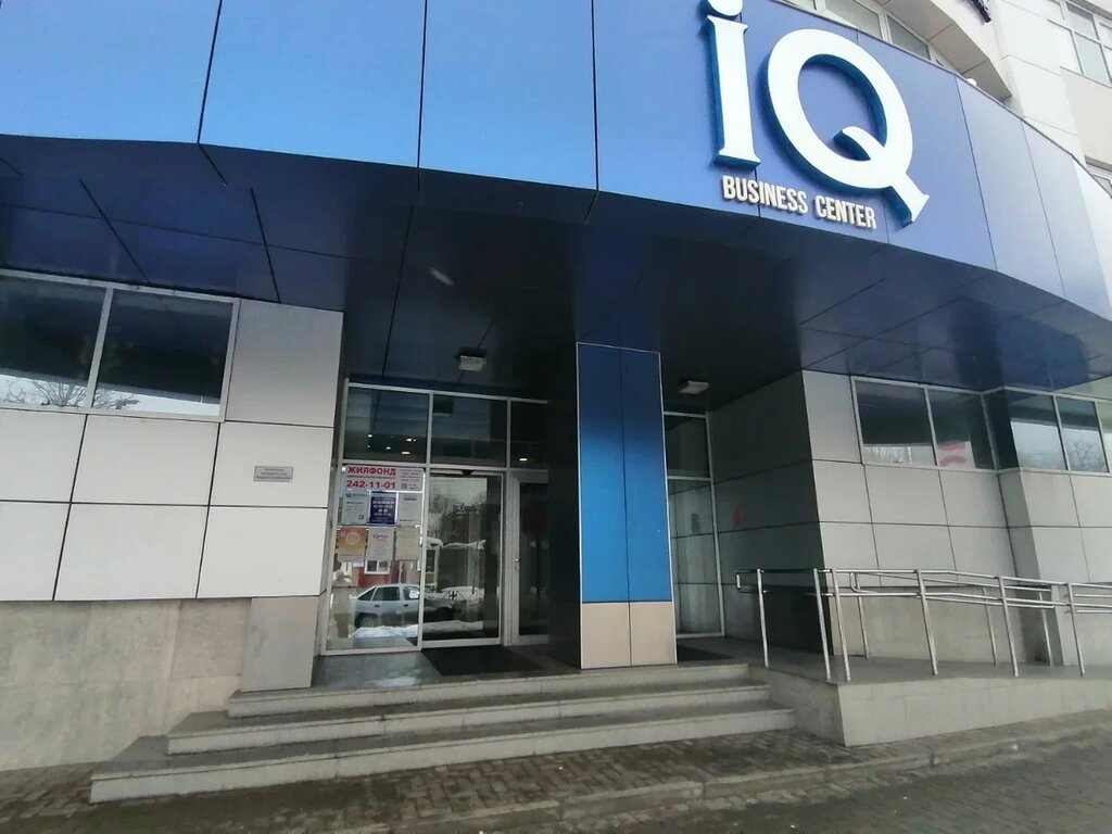 Uzmanlık eğitimi Kinder obrazovanie, Krasnodar, foto