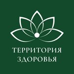 Территория Здоровья (улица Самокиша No:5), sağlık merkezleri  Simferopol'dan (Akmescit'ten)