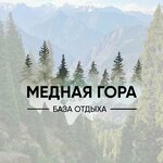 Mednaya Gora (Mayskaya ulitsa No:68, Kukmor), tatil köyleri  Tataristan'dan