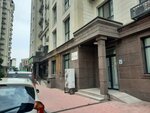 Bl Clinic (Sydykov Street No:184), tıp merkezleri ve klinikler  Bişkek'ten