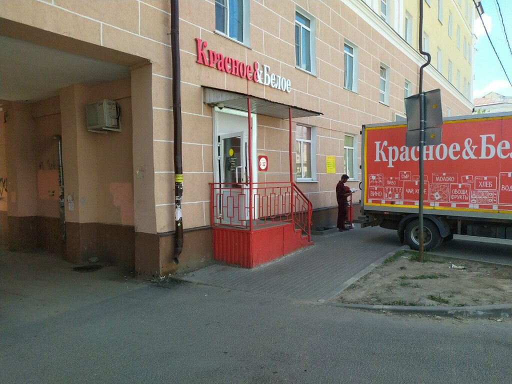 Market Krasnoe&Beloe, Kaluga, foto