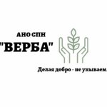 Верба (ulitsa Loboda No:36, selo Stretenka), huzurevi, bakımevi  Primoriye'den