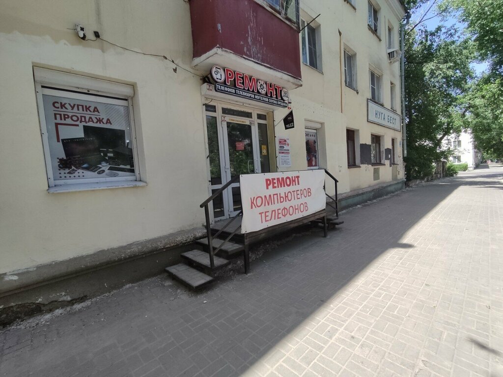 Telefon tamir servisi АльфаГруппСервис, Voronej, foto