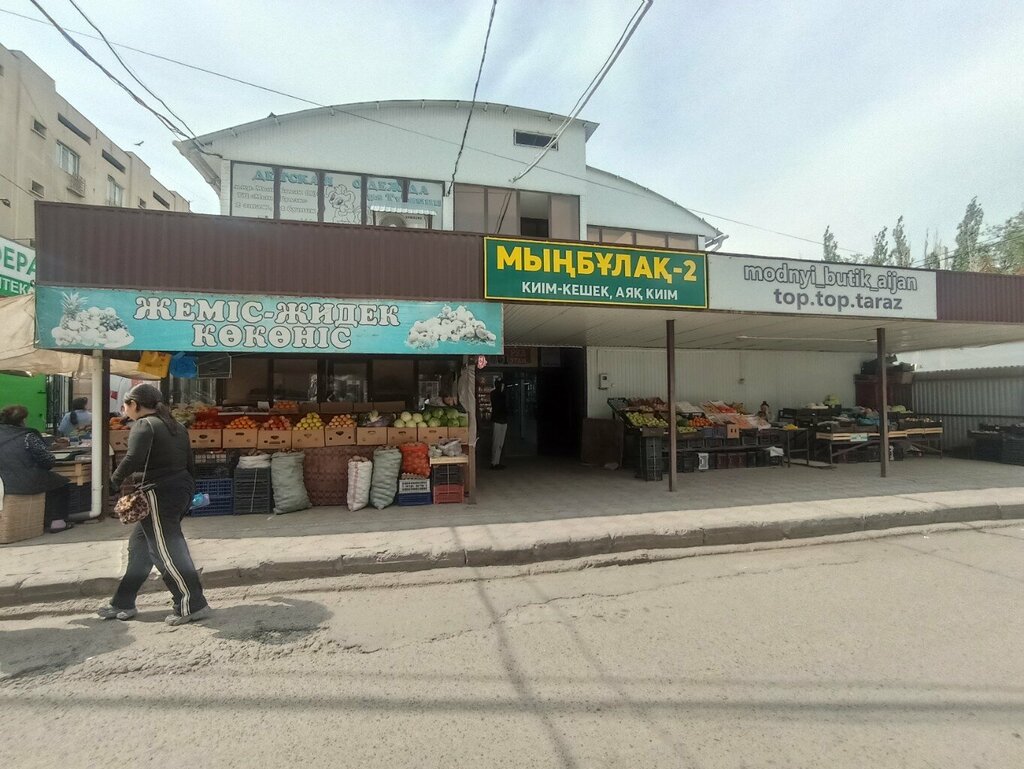 Giyim mağazası Outerwear Store, Taraz, foto