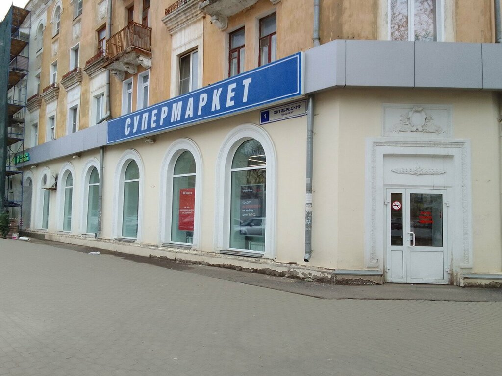 ATM'ler Russian Agricultural Bank, Kirov, foto