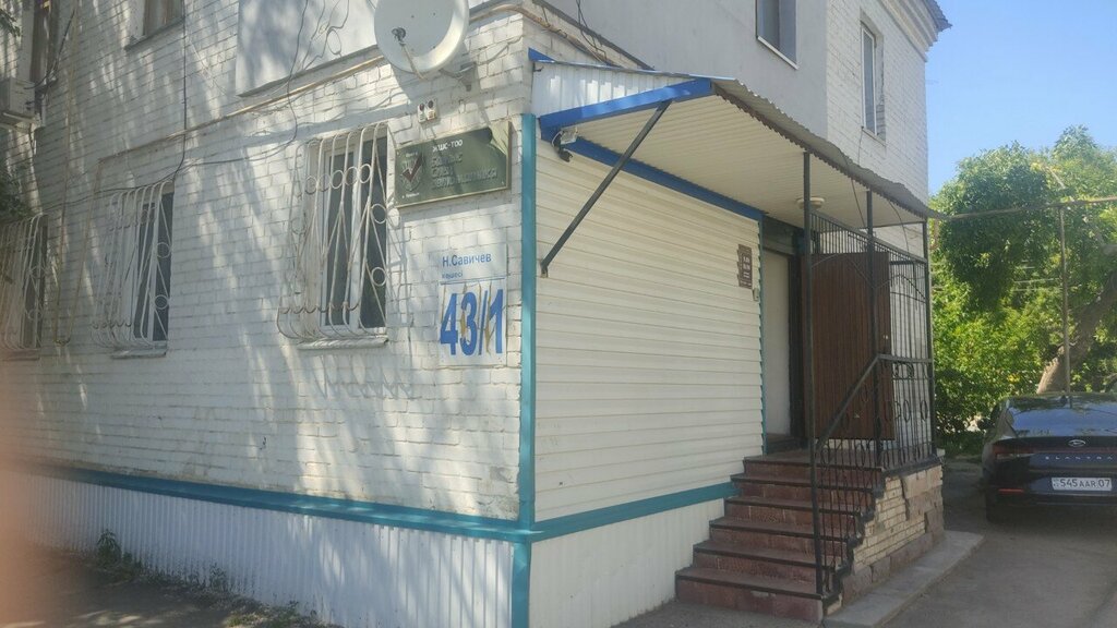 Güvenlik ve alarm sistemleri Batys Specautomatics, Oral (Uralsk), foto