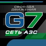 G7 (2-y Ekskavatorny pereulok No:33/2, Novosibirsk), benzin istasyonu  Novosibirsk'ten