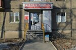 Technocar (prospekt Mira No:8), oto alarm sistemleri  Orsk'tan