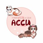 足 Асси (Surikova Street No:42/1), evcil hayvan kuaförleri  Kirov'dan