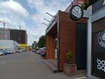 СтройДом (Krasnodar, Karasunskiy City administrative district, mikrorayon Kamvolno-sukonny Kombinat), i̇nşaat firmaları  Krasnodar'dan