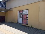 Linia (Plastunskaya Street No:21А), matbaalar  Soçi'den