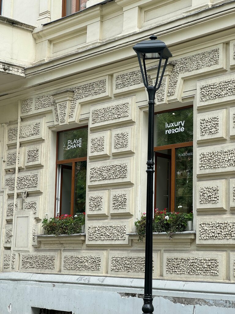 Çanta ve valiz mağazaları Place Chase, Moskova, foto