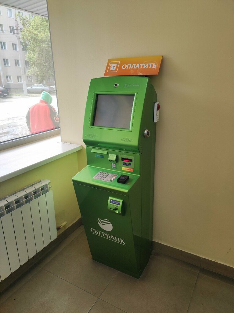 Ödeme terminali Sberbank, Kurgan, foto