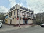 Nargiza (Pavlov kóshesi No:4/9), market  Çimkent'ten (Şımkent'ten)