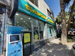 Pharmadepot (Ana Politkovskaias Street No:5D), eczaneler  Tiflis'ten