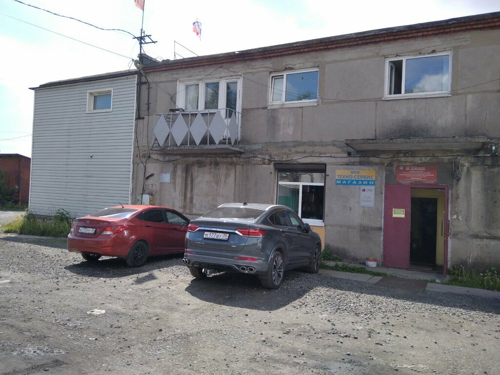 Boya ve cila malzemeleri üretim ve satış yerleri Tekhnoservis Plyus, Cherepovets, foto