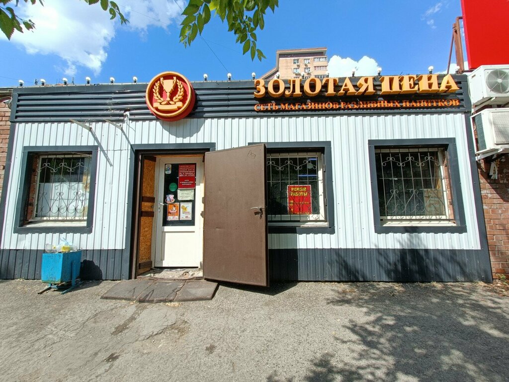Bira dükkanı Золотая пена, Tolyatti (Togliatti), foto