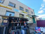 Hosiery department (Ilıas Esenberlın kóshesi No:16), çorap ve külotlu çorap mağazaları  Kökşetav'dan