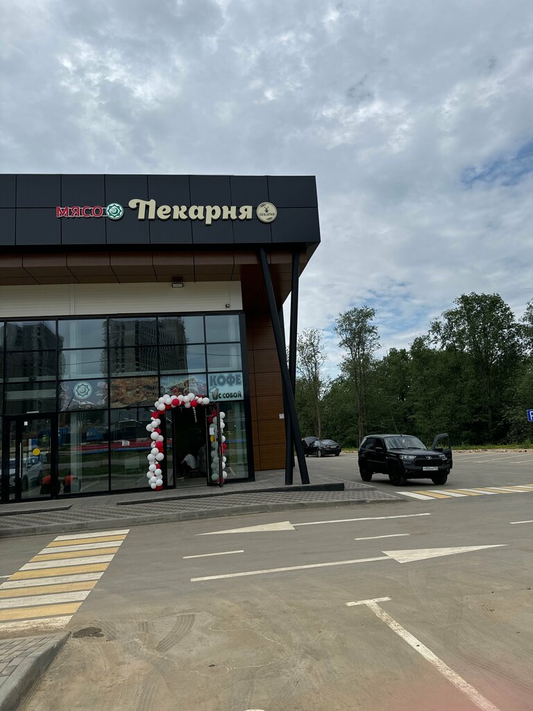 Market Мясо халяль, Moskova, foto