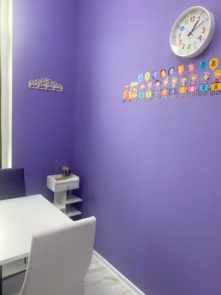 Çocuk ve gençlik merkezleri Центр обучения для детей и подростков, Moskova ve Moskovskaya oblastı, foto