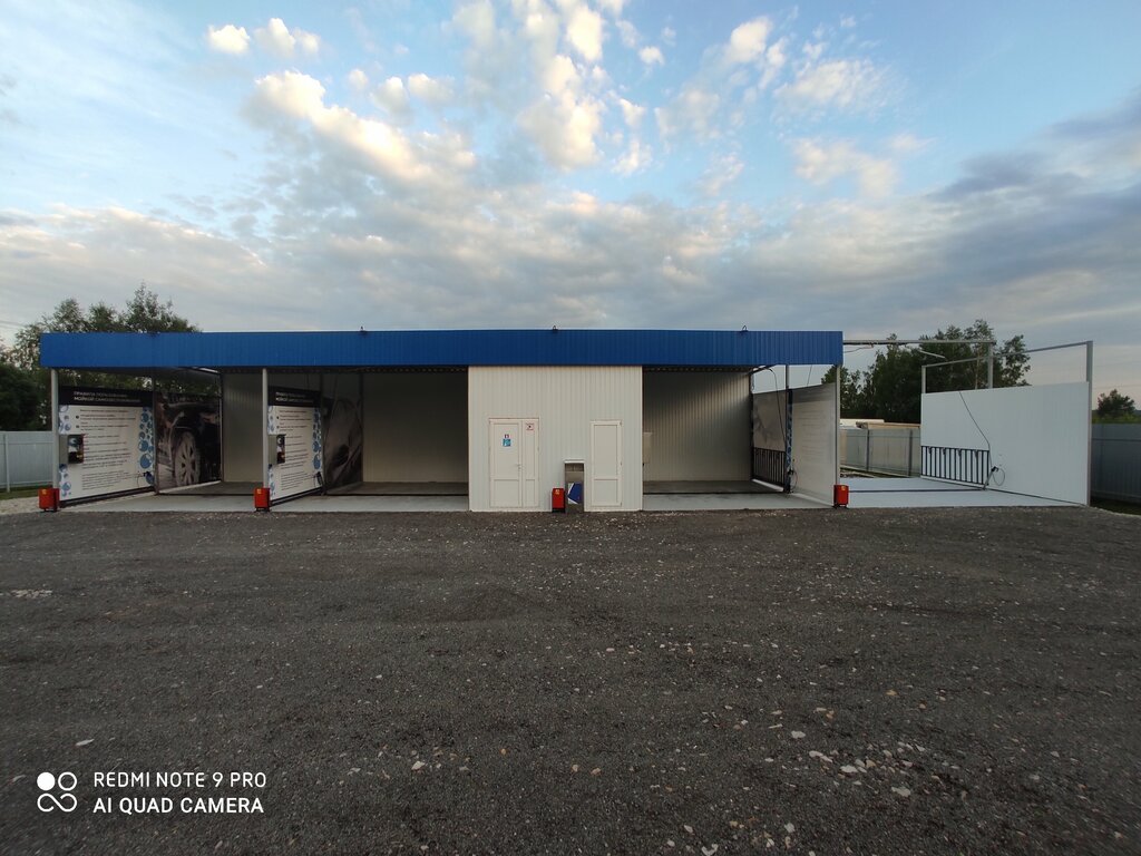 Oto yıkama My Self!, Kondrovo, foto