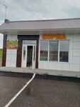 Корма для с/х животных (No:159, Syrevo Village), yem ve yem katkı maddeleri  Moskova ve Moskovskaya oblastından