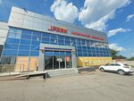 Лепешки из тандыра (Politekhnicheskaya ulitsa No:3), ekmek fırını  Saratov'dan