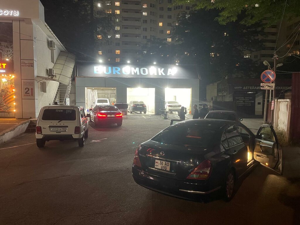 Oto yıkama Евромойка, Anapa, foto