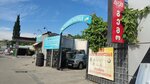 Car service, auto repair (Nona Gafrindashvili Street No:15), otomobil servisi  Tiflis'ten